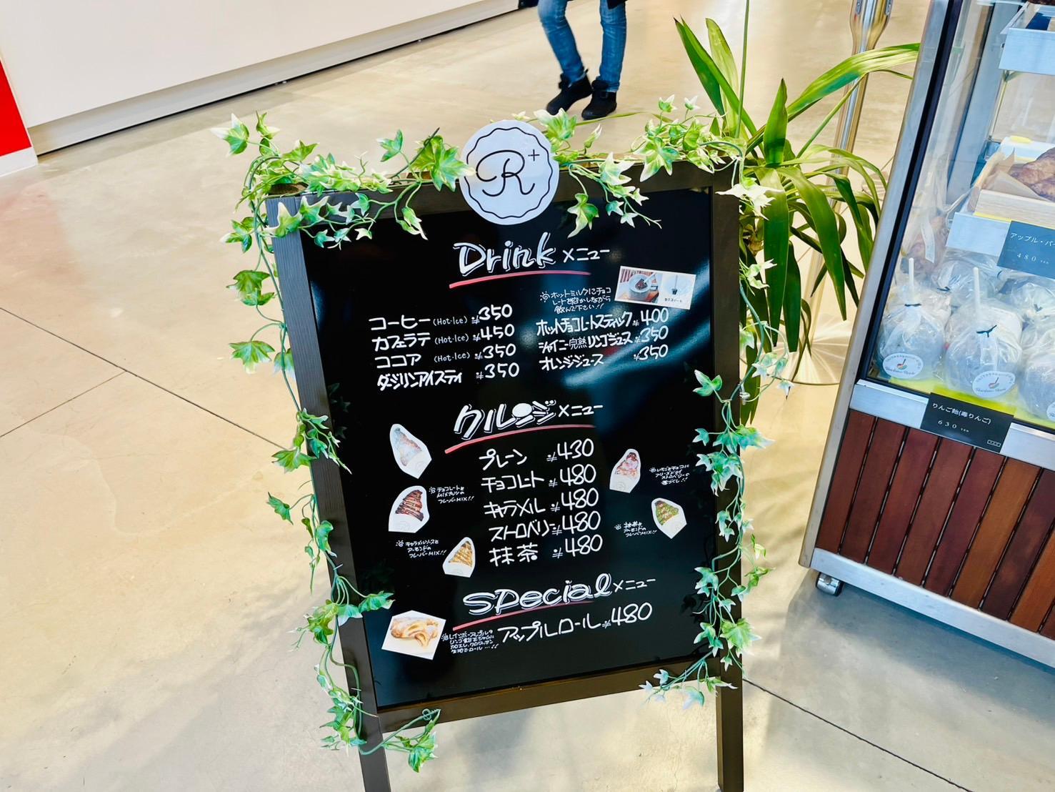 【盛岡市】岩手初上陸！韓国で大人気のクルンジ「R＋」がmonakaにオープン！（こぎ） - エキスパート - Yahoo!ニュース