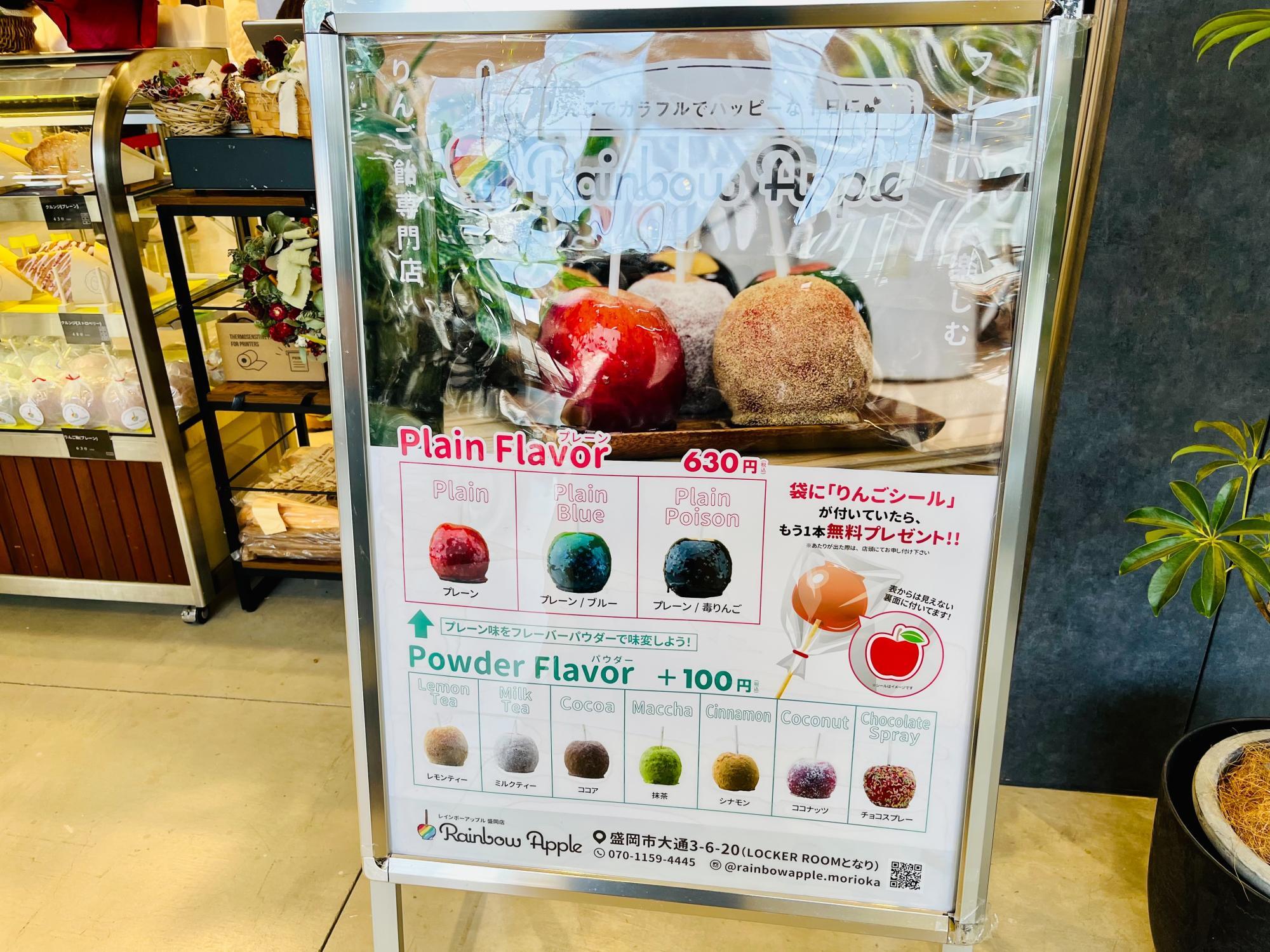 【盛岡市】岩手初上陸！韓国で大人気のクルンジ「R＋」がmonakaにオープン！（こぎ） - エキスパート - Yahoo!ニュース