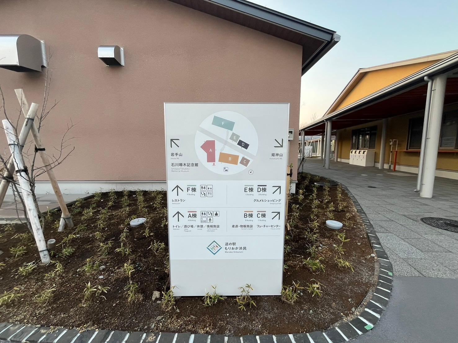 【盛岡市】4月26日(土)オープン！道の駅もりおか渋民内「Morioka Milk Station」（こぎ） - エキスパート - Yahoo!ニュース