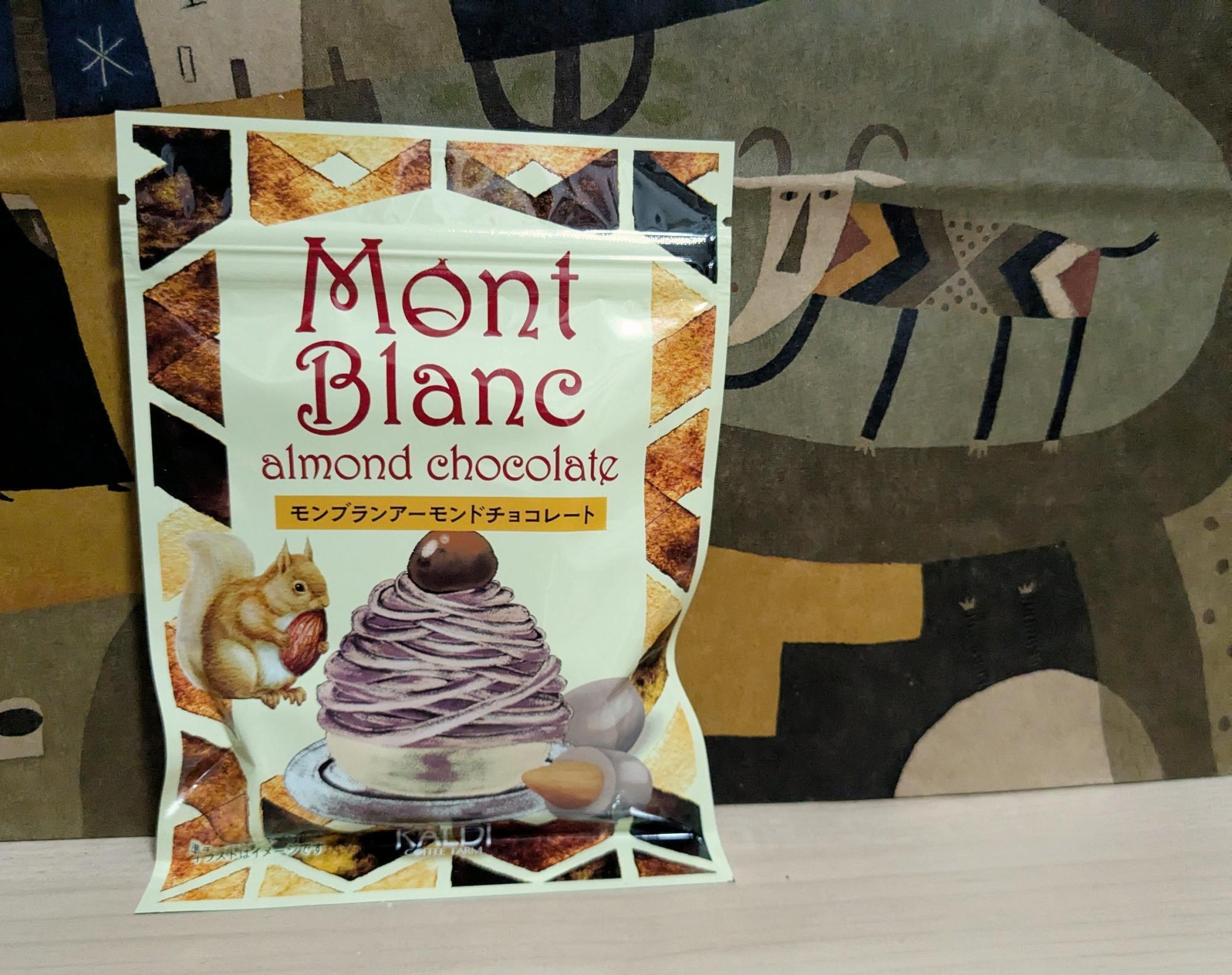 再販の数量限定品も！カルディの爆売れ「冬のやみつきチョコレート」4選（プロの珈琲解説付き）（コーヒーソムリエKazu） - エキスパート - Yahoo!ニュース