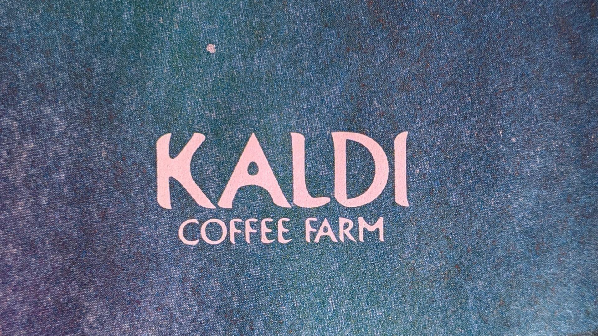 カルディは最大700円オフクーポンも！人気コーヒー関連店「お得なキャンペーン（5選）」が見逃せない！（コーヒーソムリエKazu） - エキスパート - Yahoo!ニュース