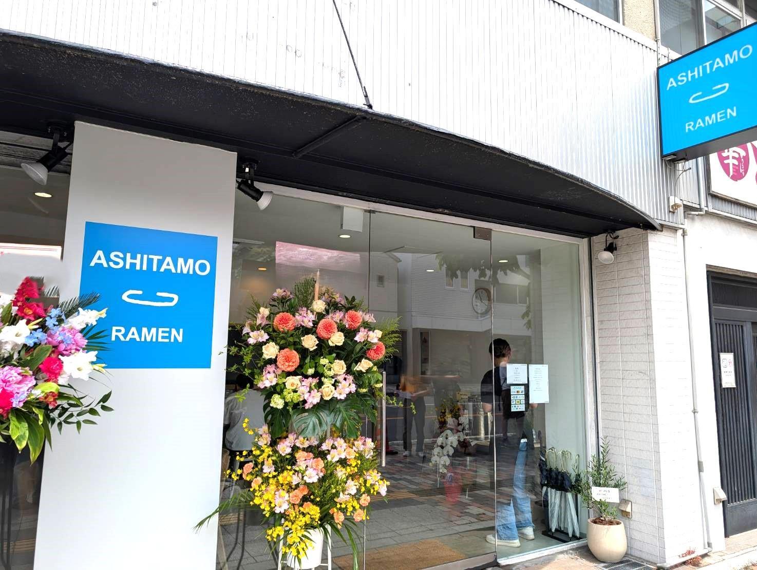 【宇都宮市】県庁近くにオープンした「ASHITAMO RAMEN」の看板昆布水に負けない絶品らぁめん（こまかん） - エキスパート - Yahoo!ニュース