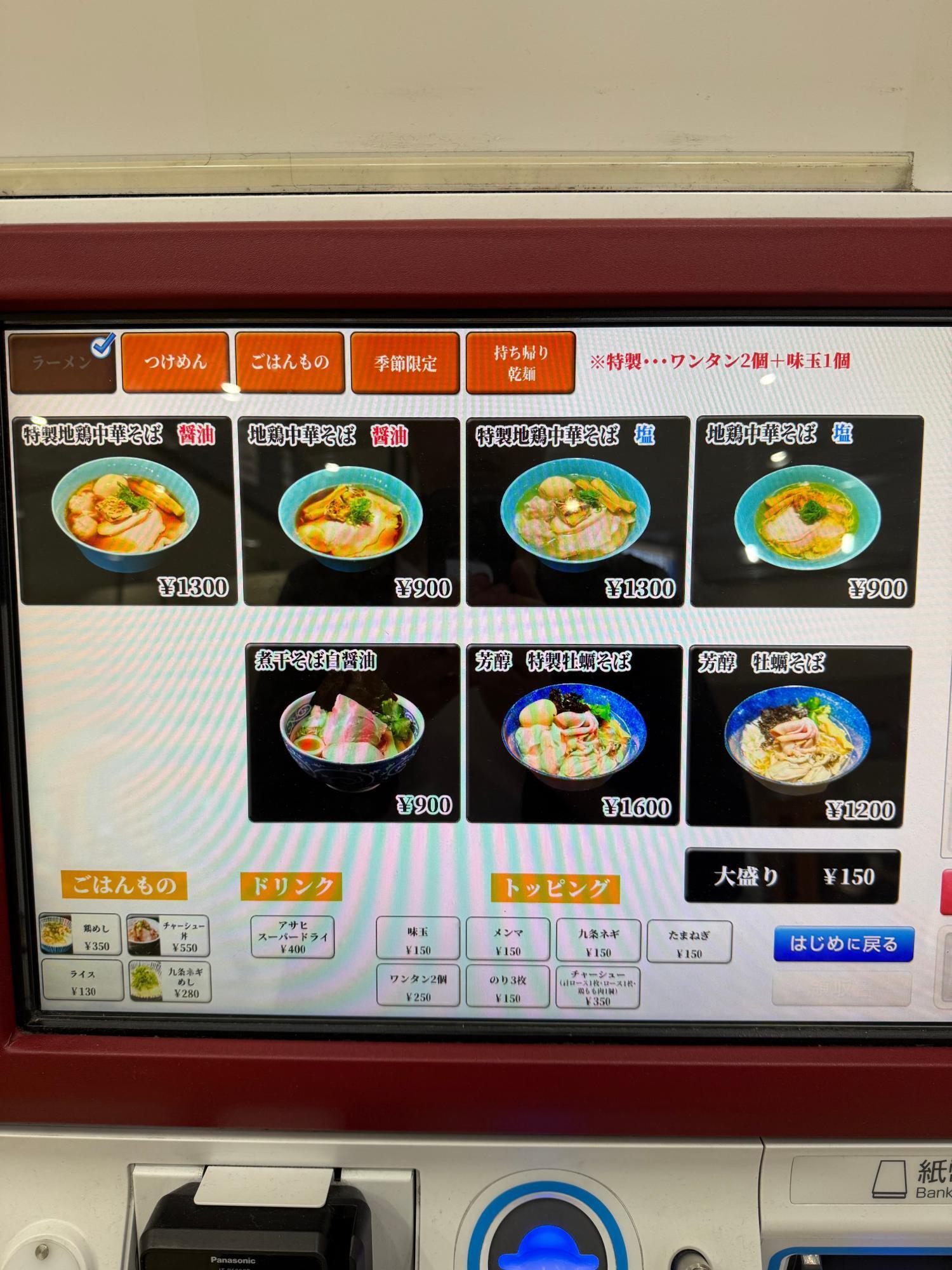 魚介出汁の名店が西荻窪に登場！芳醇牡蠣そばを堪能【西荻窪】（こたろぐ） - エキスパート - Yahoo!ニュース