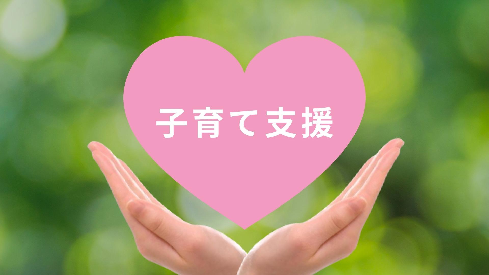 『子供』と『子ども』どっちで書く?―「こども家庭庁」の推奨は『こども』【記者的言葉解説】(コティマム) エキスパート Yahooニュース