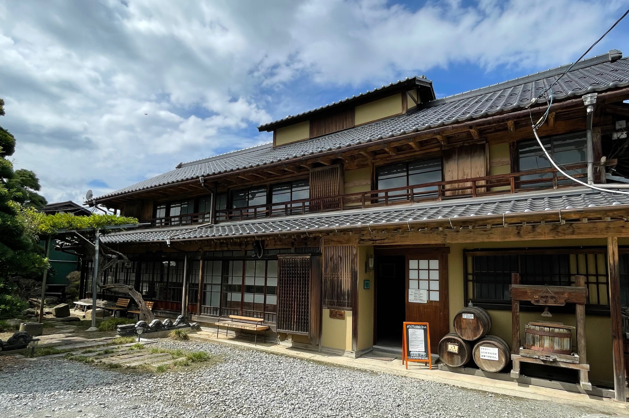 ここ嫌いな人いないでしょ？絶対映える「古民家」ワイナリー（KOZE（こぜ）ワインマニア） - エキスパート - Yahoo!ニュース