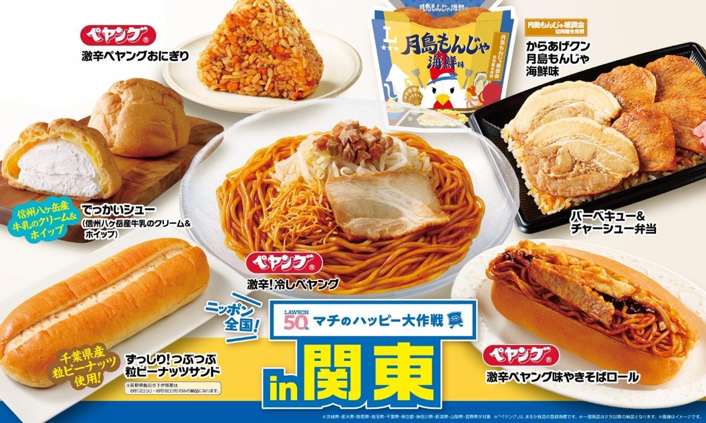 【567kcal、重量163gと猛烈！しかもめっちゃ美味しい！】ローソンのスイーツが感動級！（キャプテン福田） - エキスパート - Yahoo!ニュース