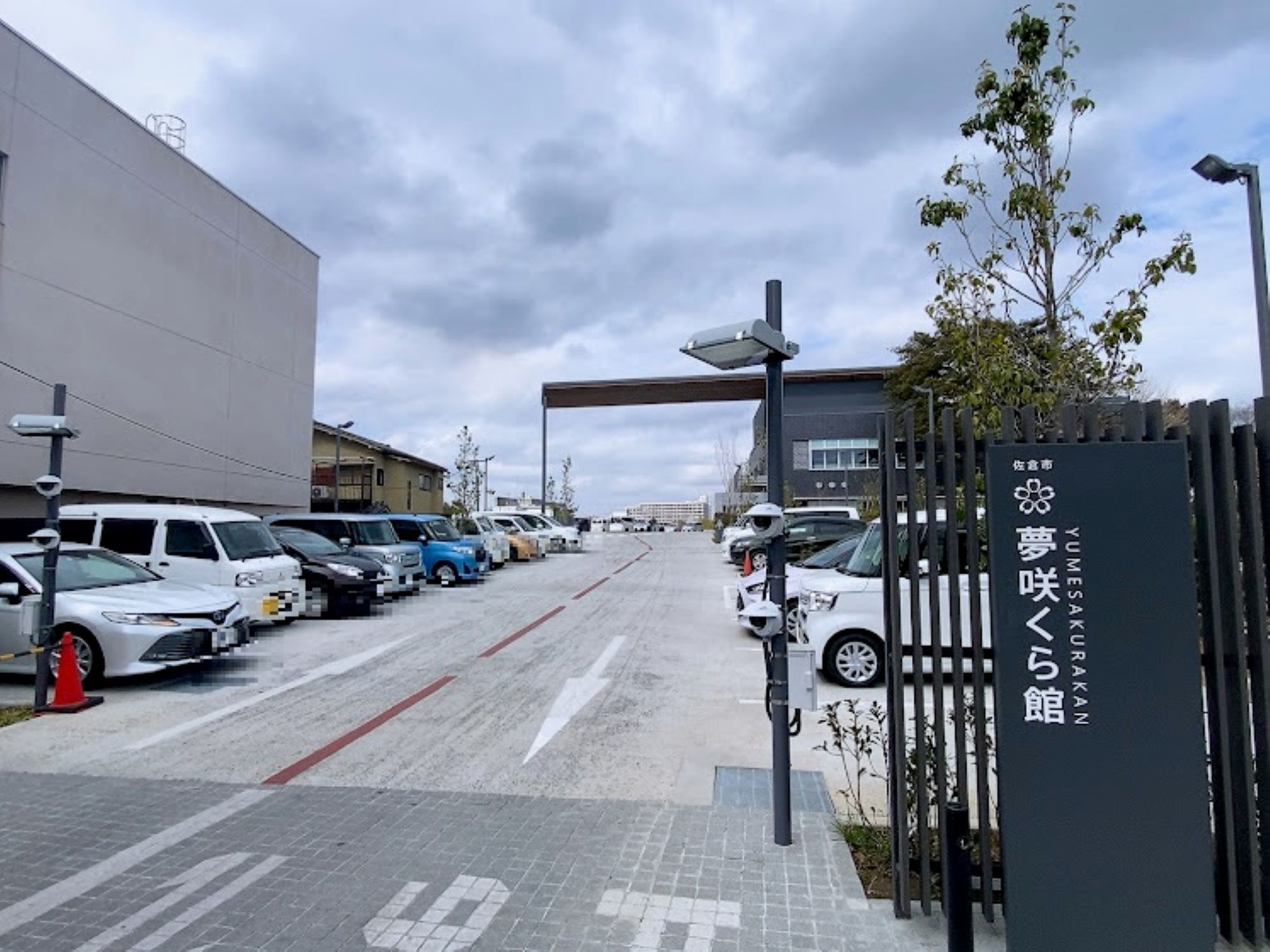 【佐倉市】3月4日（土）オープンの「夢咲くら館」は図書館等新町活性化複合施設、家族で楽しめる場所です（Maguo） - エキスパート - Yahoo!ニュース