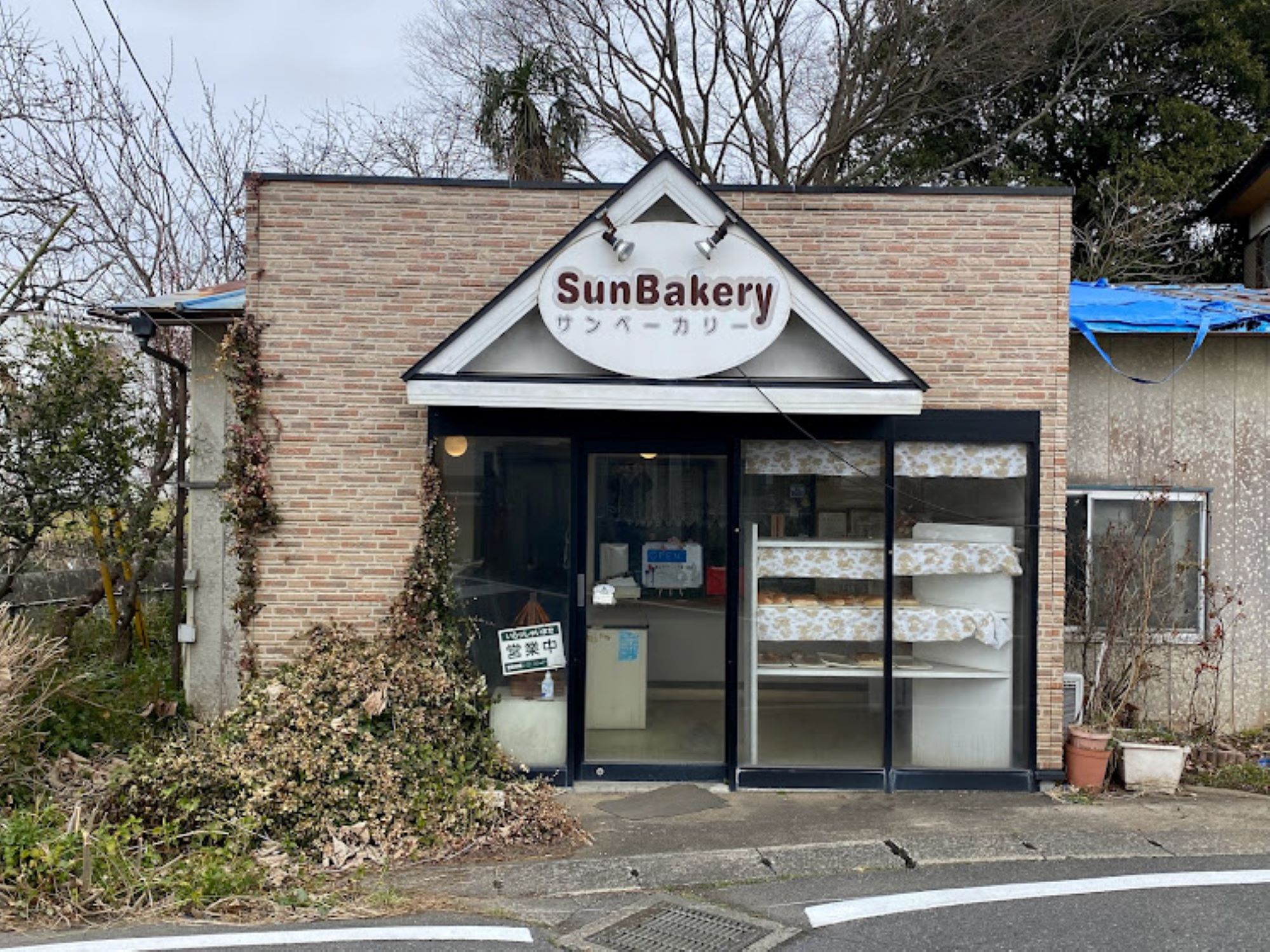 【佐倉市】地元の人に愛されるお店「サンベーカリー」は40年以上の歴史ある老舗パン屋さん。（Maguo） - エキスパート - Yahoo!ニュース