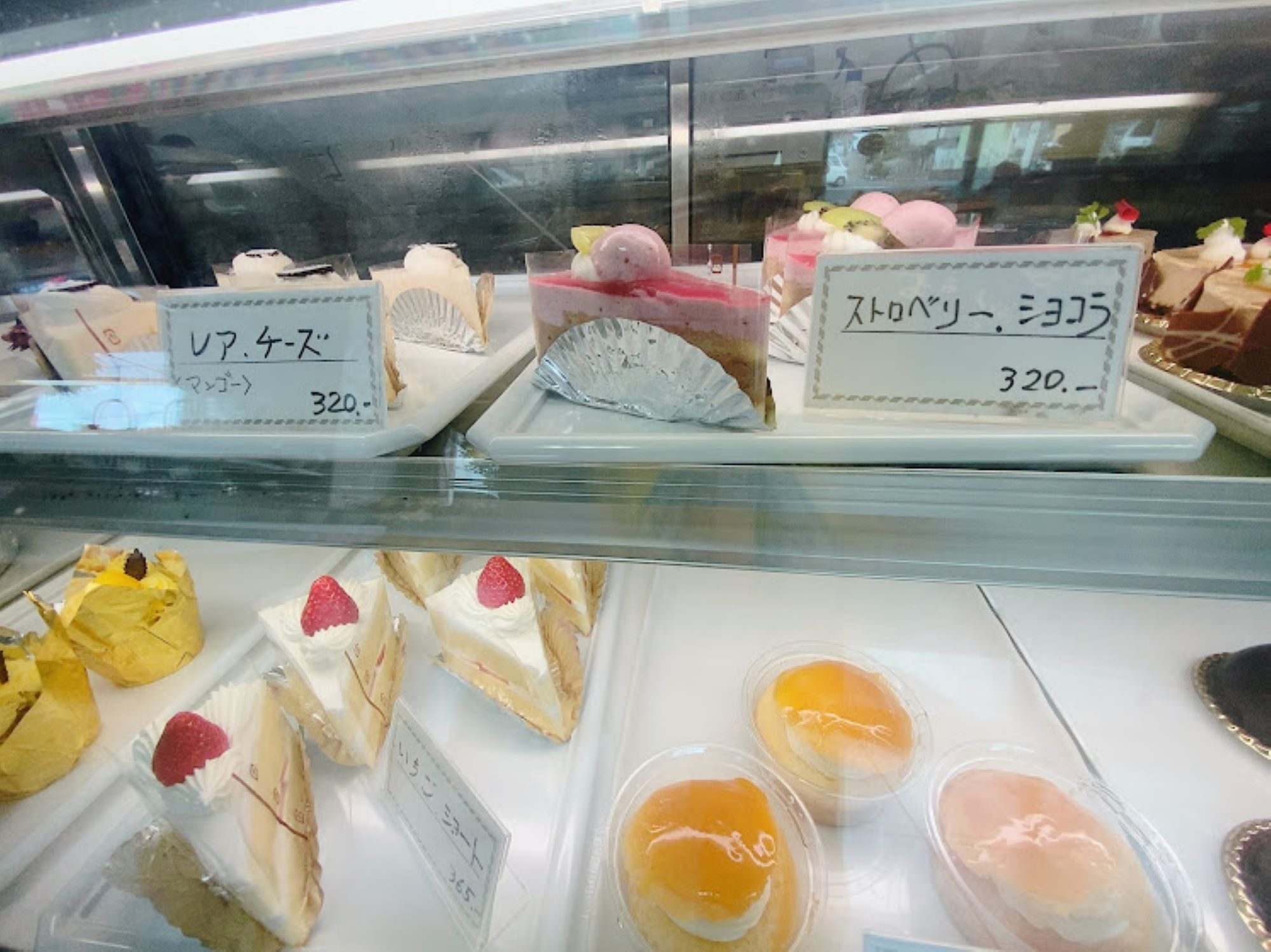 【四街道市】40年以上の歴史ある老舗洋菓子店「洋菓子の店 ボヌール」はリーズナブルで美味しいお店。（Maguo） - エキスパート - Yahoo!ニュース