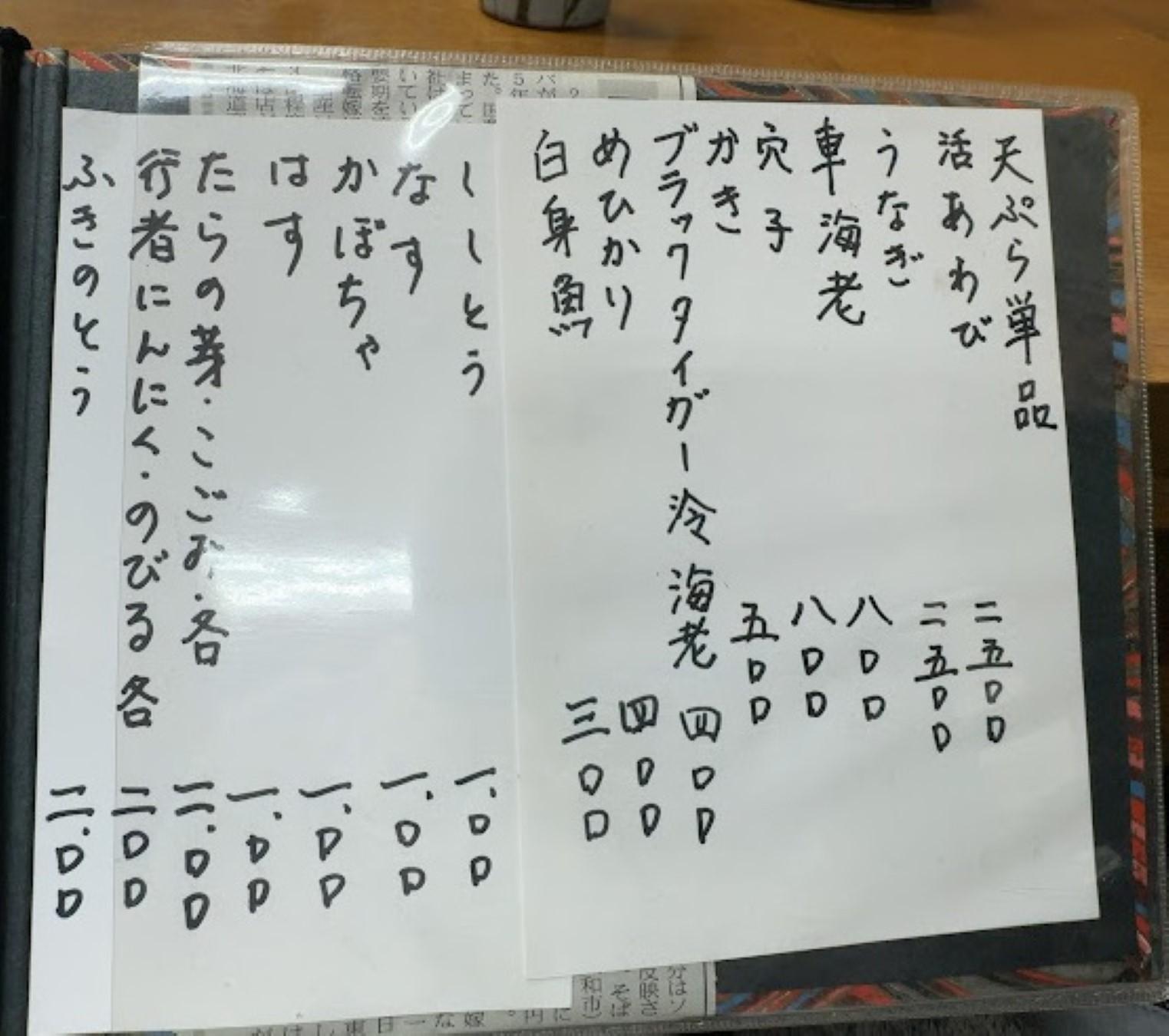 【佐倉市】中志津ふれあい通りにある「手打ちそば 嘉亭」は3年の休業を経て営業再開されました！！（Maguo） - エキスパート - Yahoo!ニュース