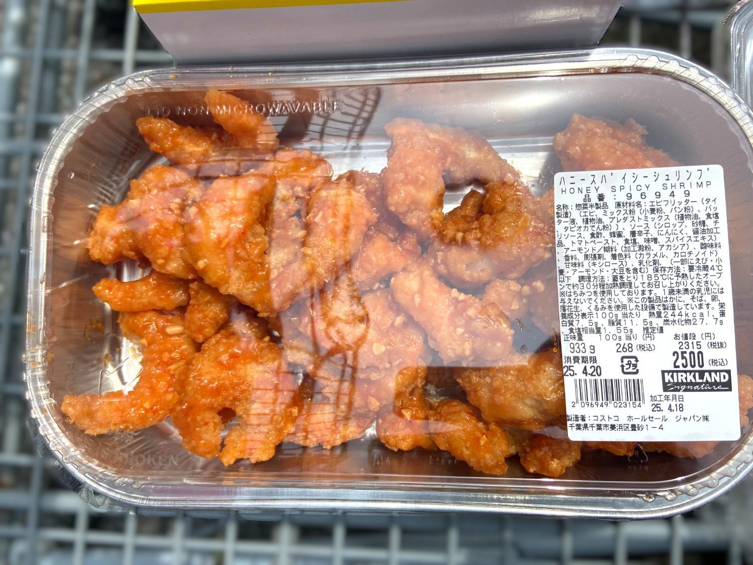 【コストコ】4月は新商品ラッシュ！「買って良かった」おすすめBEST5（舞） - エキスパート - Yahoo!ニュース