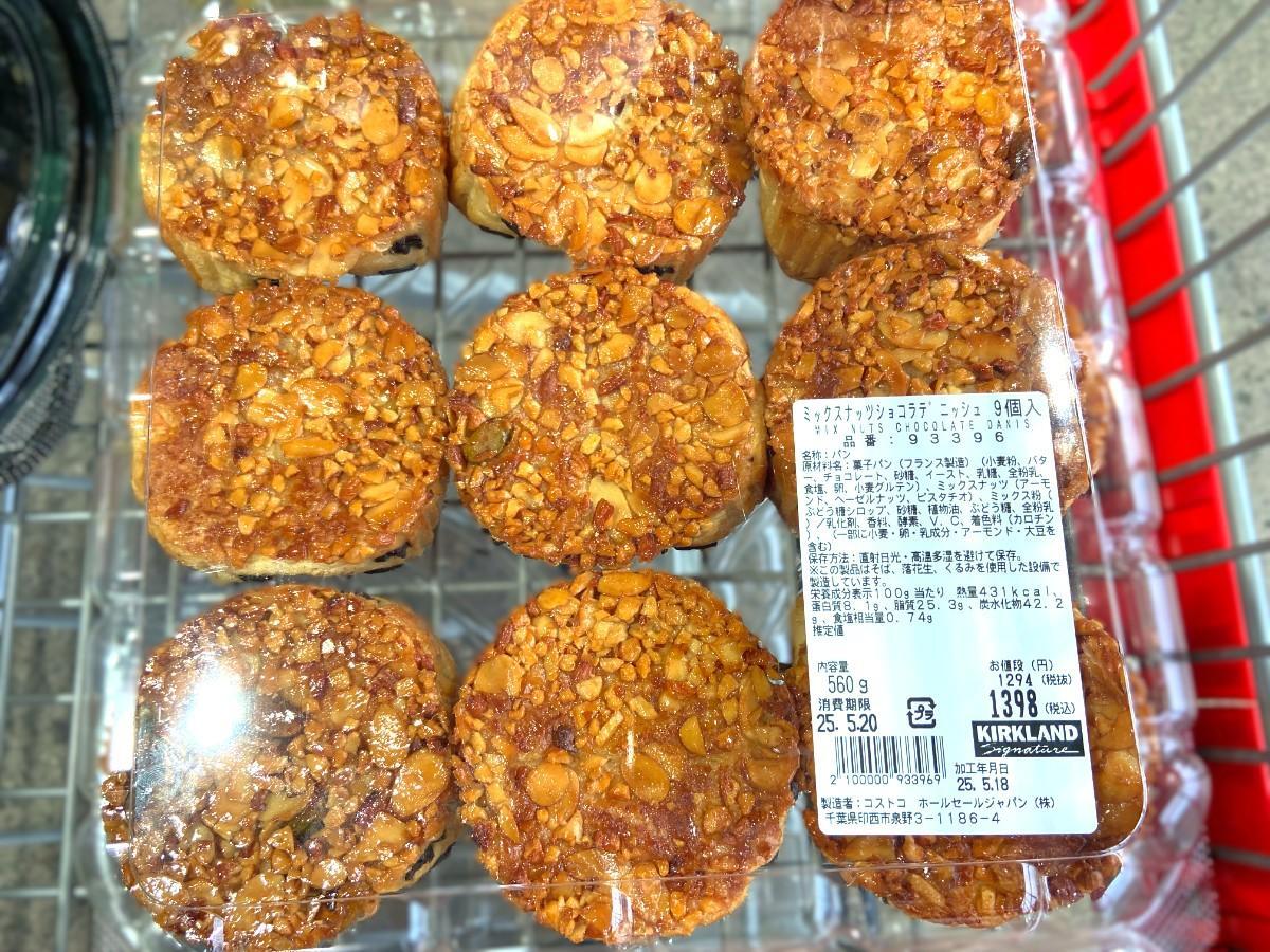 買って良かった！【コストコ】新商品ランキングBEST5（2025年5月）（舞） - エキスパート - Yahoo!ニュース