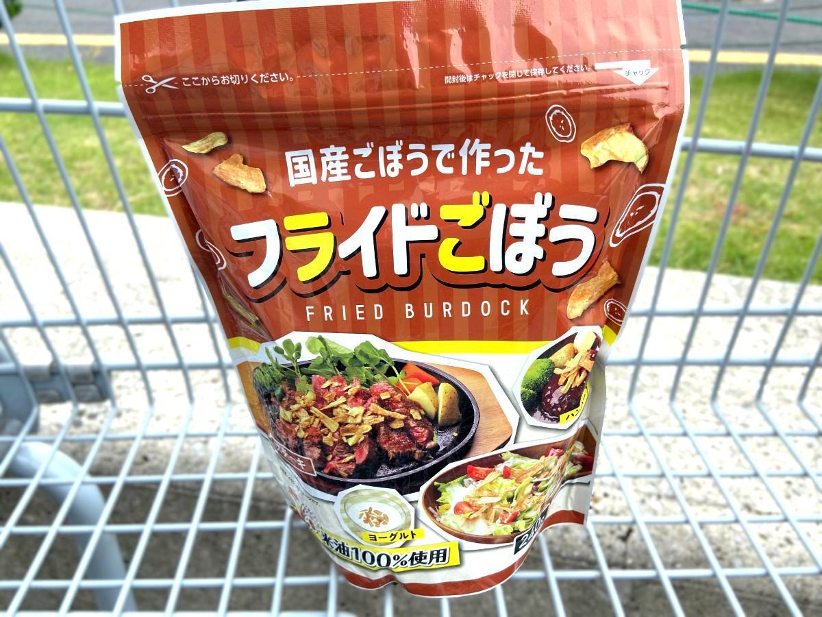 買って良かった！【コストコ】新商品ランキングBEST5（2025年5月）（舞） - エキスパート - Yahoo!ニュース