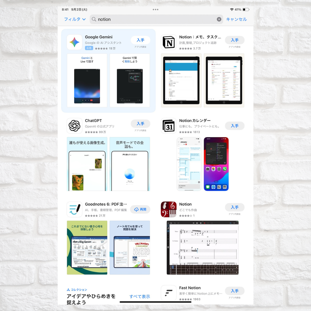 【iPad】Notionの使い方と使用感！（マウス） - エキスパート - Yahoo!ニュース
