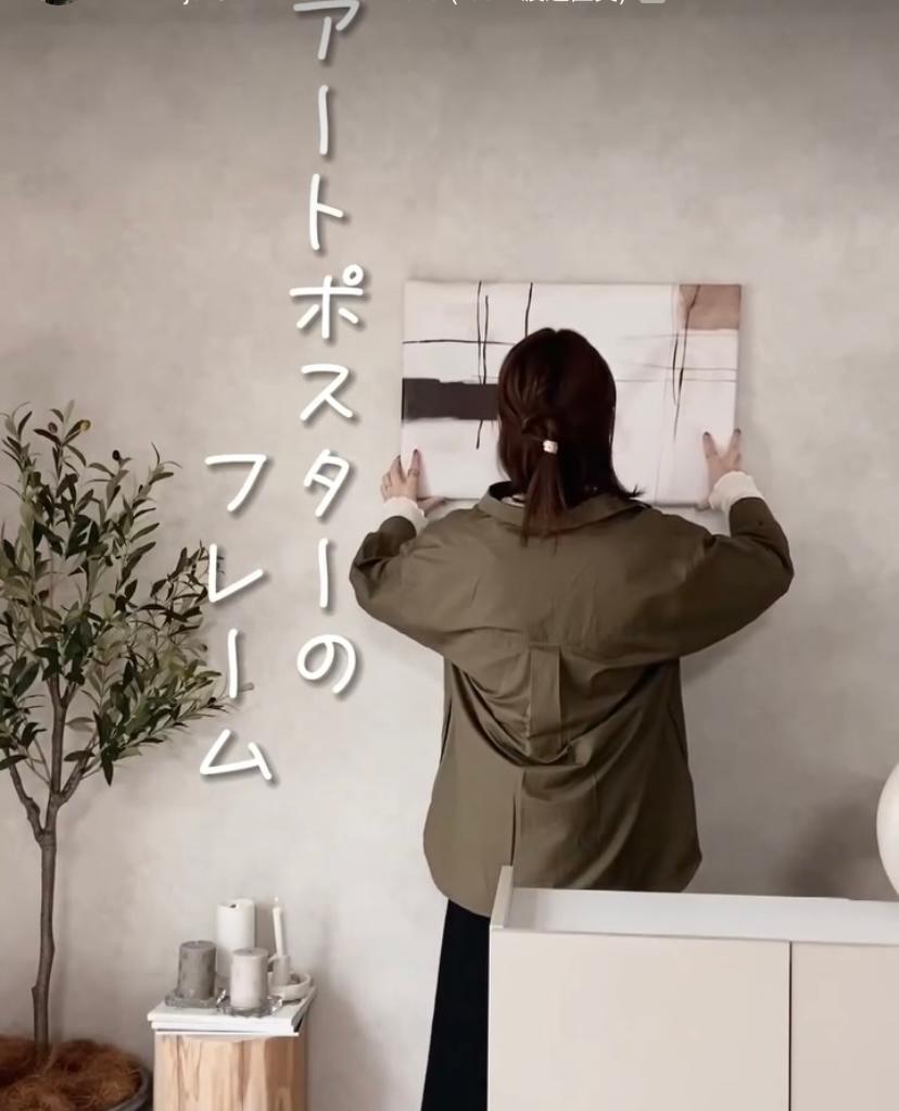 フレームレスアートDIY＊部屋をすっきりみせるひと工夫！（mayu） - エキスパート - Yahoo!ニュース