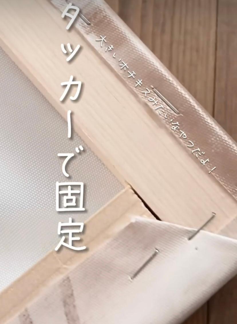 フレームレスアートDIY＊部屋をすっきりみせるひと工夫！（mayu） - エキスパート - Yahoo!ニュース