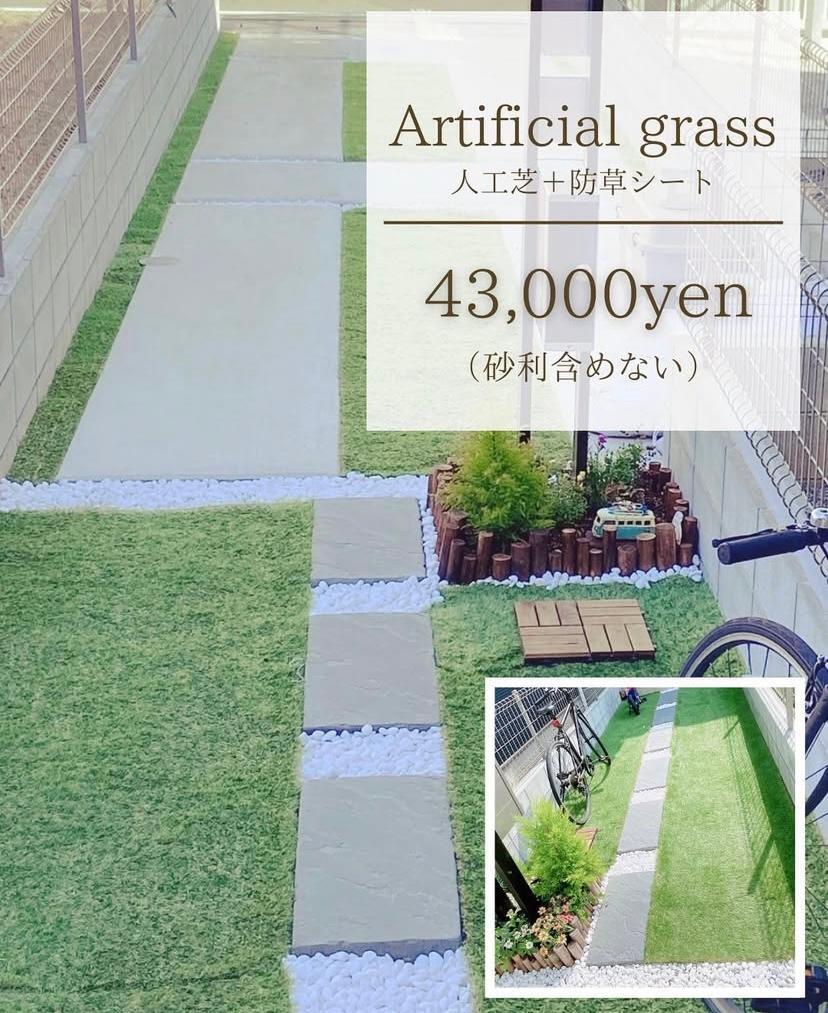 安い？高い？「やってよかった」DIY費用大公開！（mayu） - エキスパート - Yahoo!ニュース