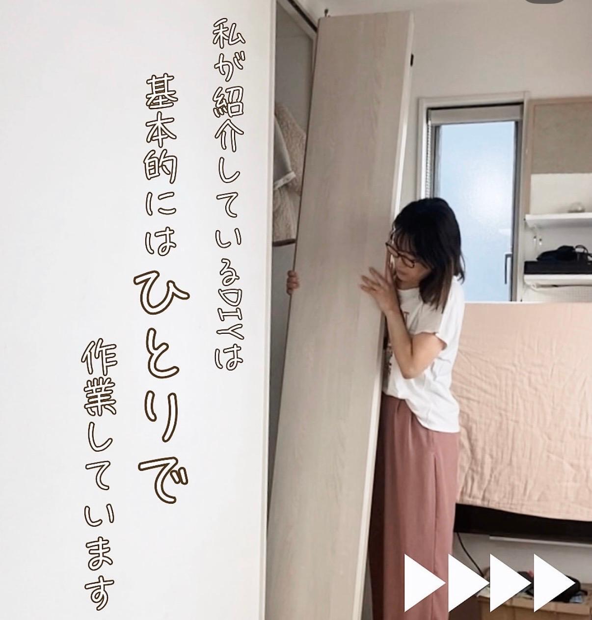 【建売住宅】使いにくい扉をカーテンにDIYしてみた（mayu） - エキスパート - Yahoo!ニュース