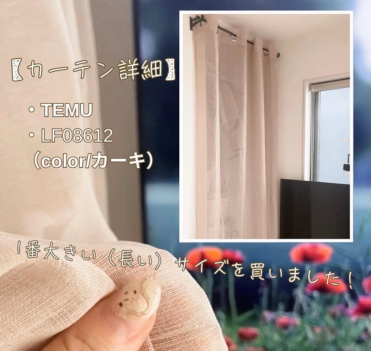 【建売住宅】使いにくい扉をカーテンにDIYしてみた（mayu） - エキスパート - Yahoo!ニュース