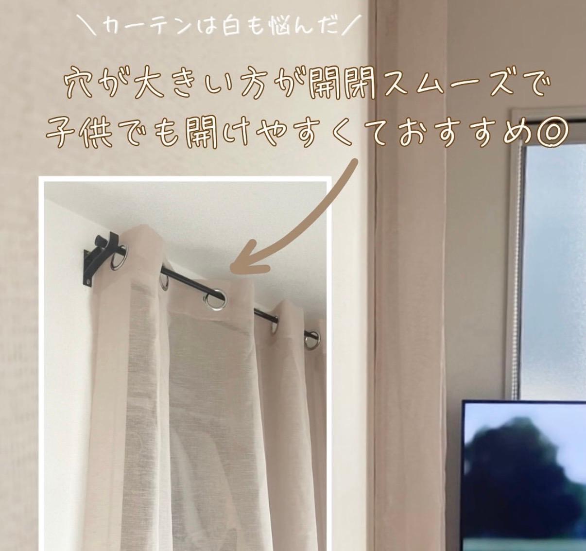 【建売住宅】使いにくい扉をカーテンにDIYしてみた（mayu） - エキスパート - Yahoo!ニュース