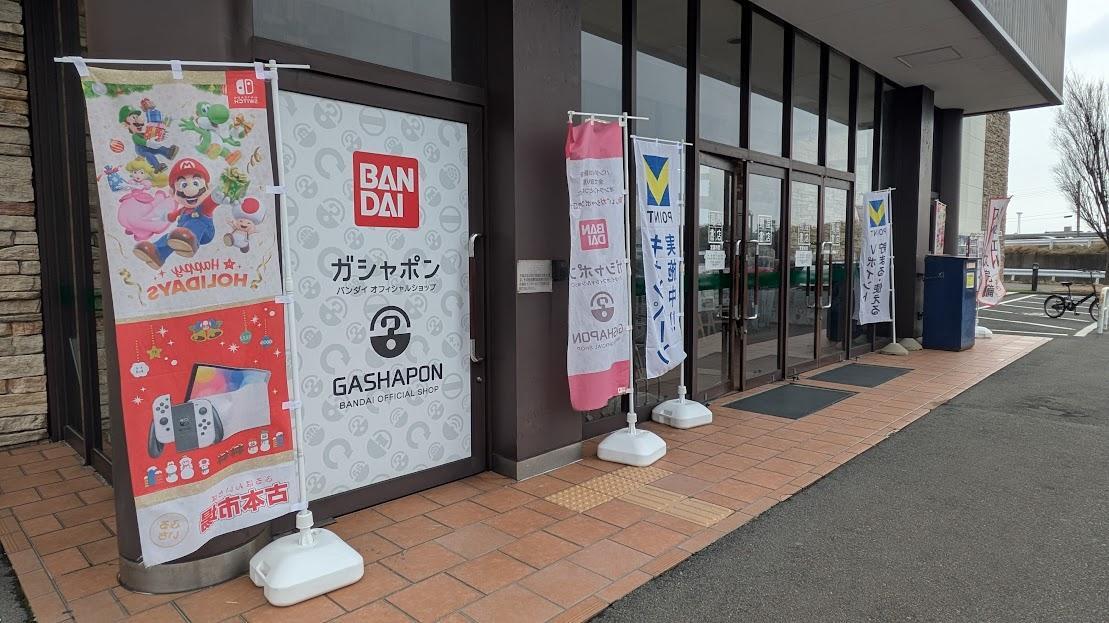 【新潟市】「蔦屋書店竹尾インター店」内に「タリーズコーヒー竹尾インター店」がオープンします。（milala） - エキスパート - Yahoo!ニュース