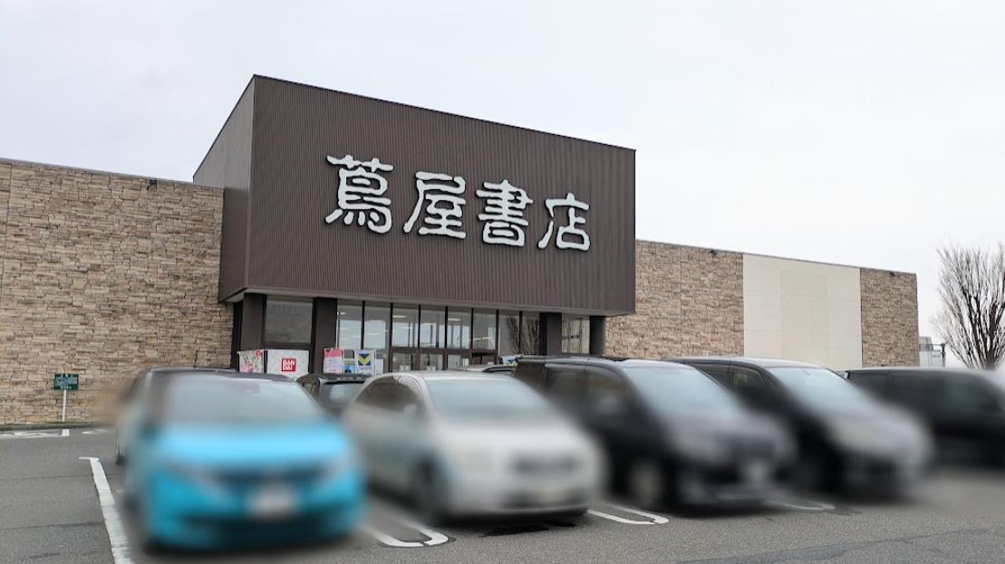 【新潟市】「蔦屋書店竹尾インター店」内に「タリーズコーヒー竹尾インター店」がオープンします。（milala） - エキスパート - Yahoo!ニュース