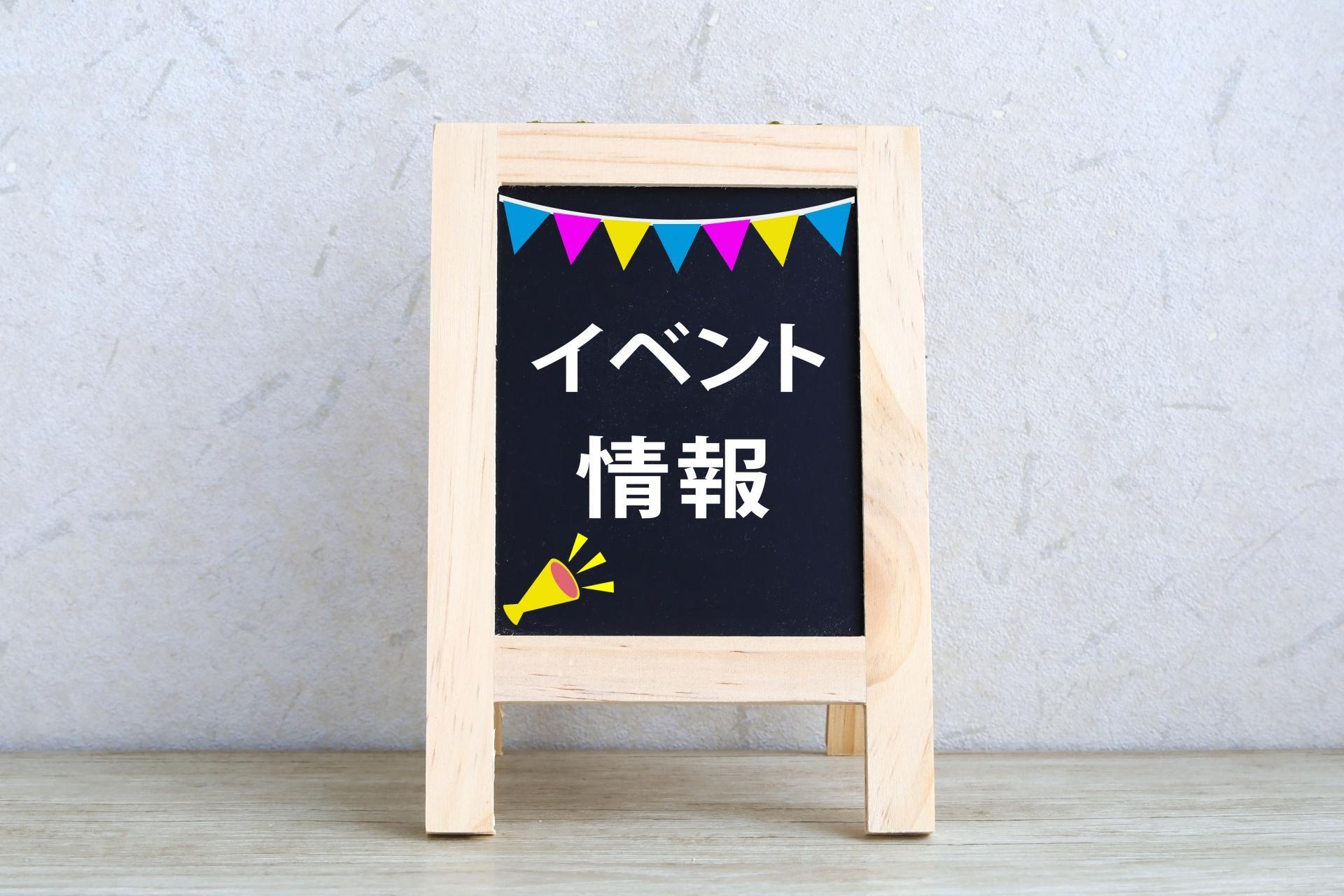 【新潟市】人気イベント再び♪「よこごし公園」にて「よこごし公園マルシェ」が開催されます。（milala） - エキスパート - Yahoo!ニュース