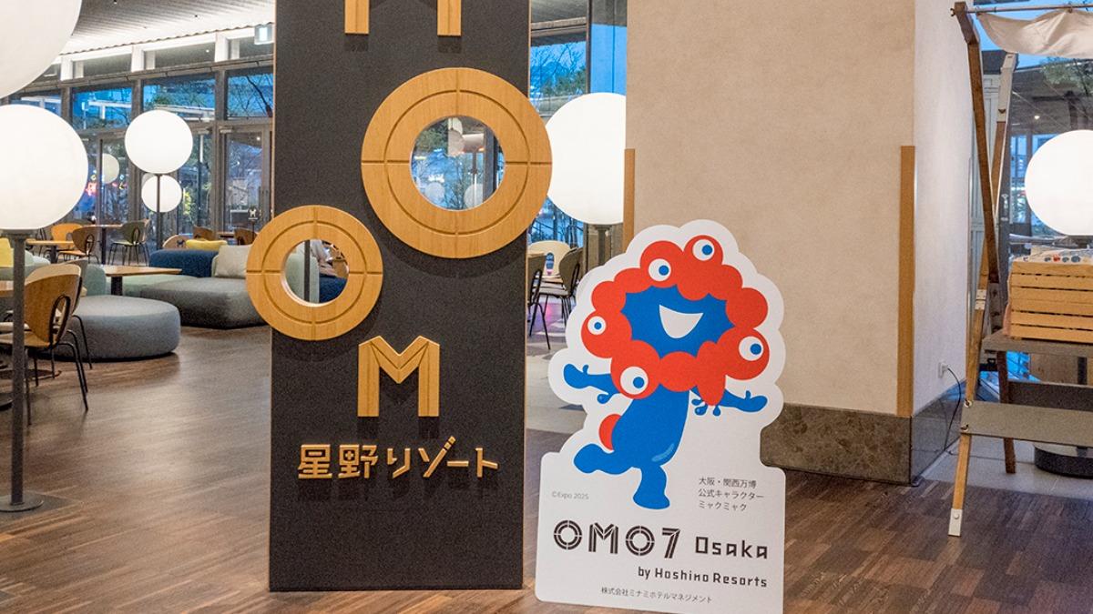 大阪・関西万博でおすすめホテルは、好アクセスと万博づくしの【OMO7大阪 by 星野リゾート】（南とりっぷ） - エキスパート - Yahoo!ニュース