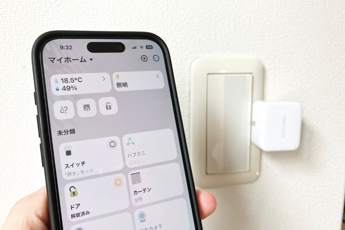 AmazonブラックフライデーおすすめSwitchBot！QOLを劇的に上げるアイテム5選（みつ） - エキスパート - Yahoo!ニュース
