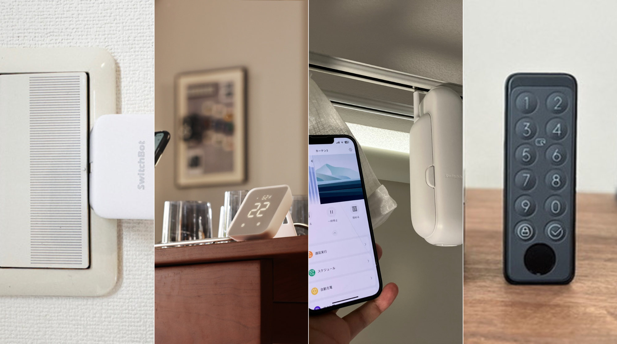 Amazonスマイルセールおすすめ！QOLを上げるSwitchBot製品（みつ） - エキスパート - Yahoo!ニュース