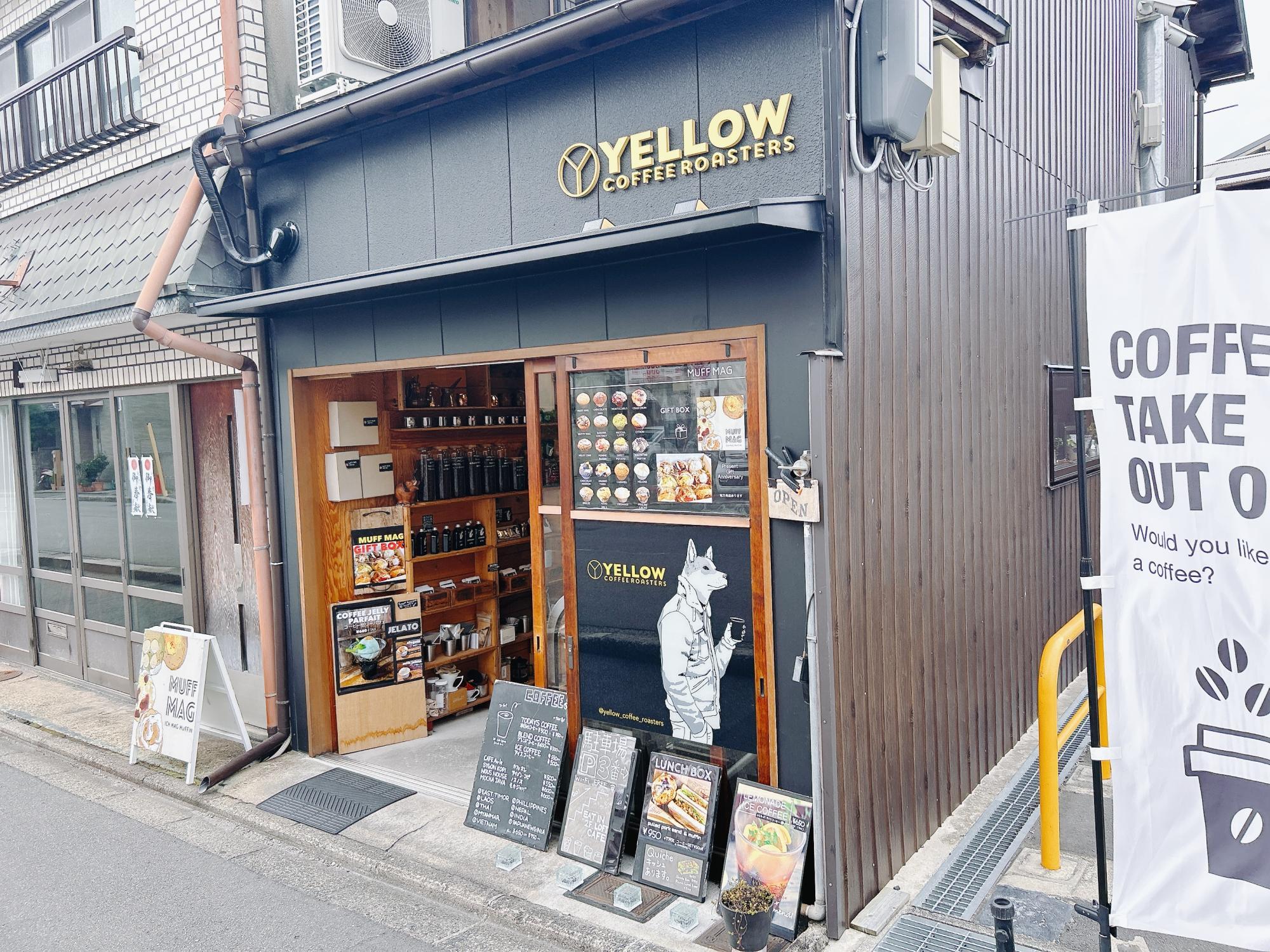 【京都市北区】アジアのコーヒーと絶品マフィン！DIYがお洒落な隠れ家コーヒースタンド（みやこ） - エキスパート - Yahoo!ニュース