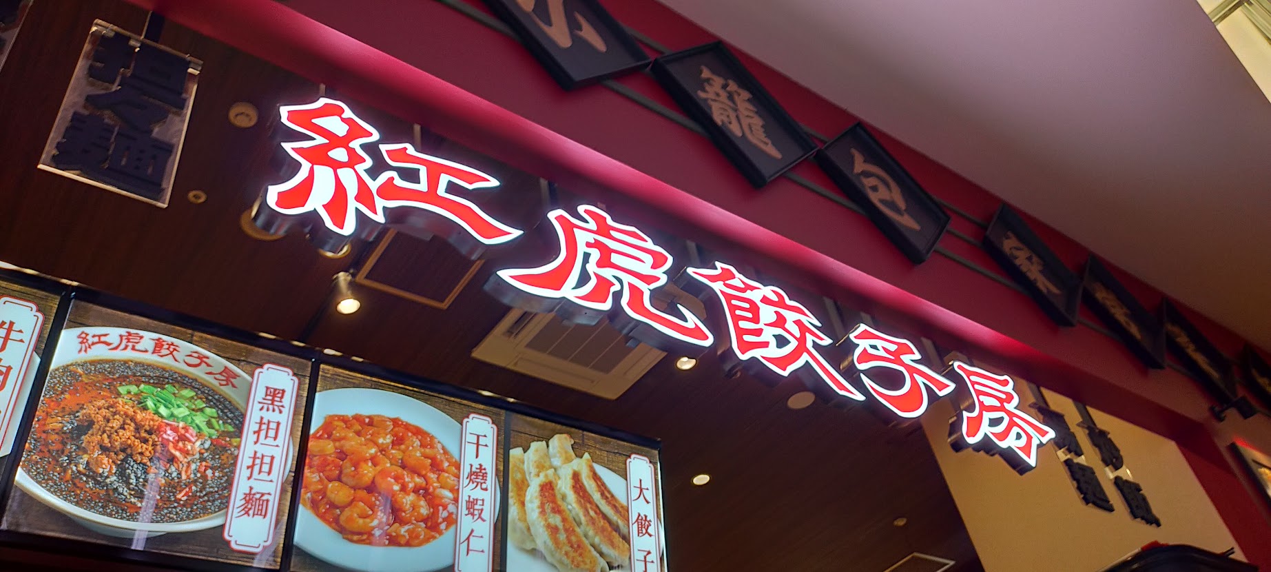 【さいたま市緑区】3月18日 4店舗が同日オープン！！ 「イオンモール浦和美園」（mamie） - エキスパート - Yahoo!ニュース