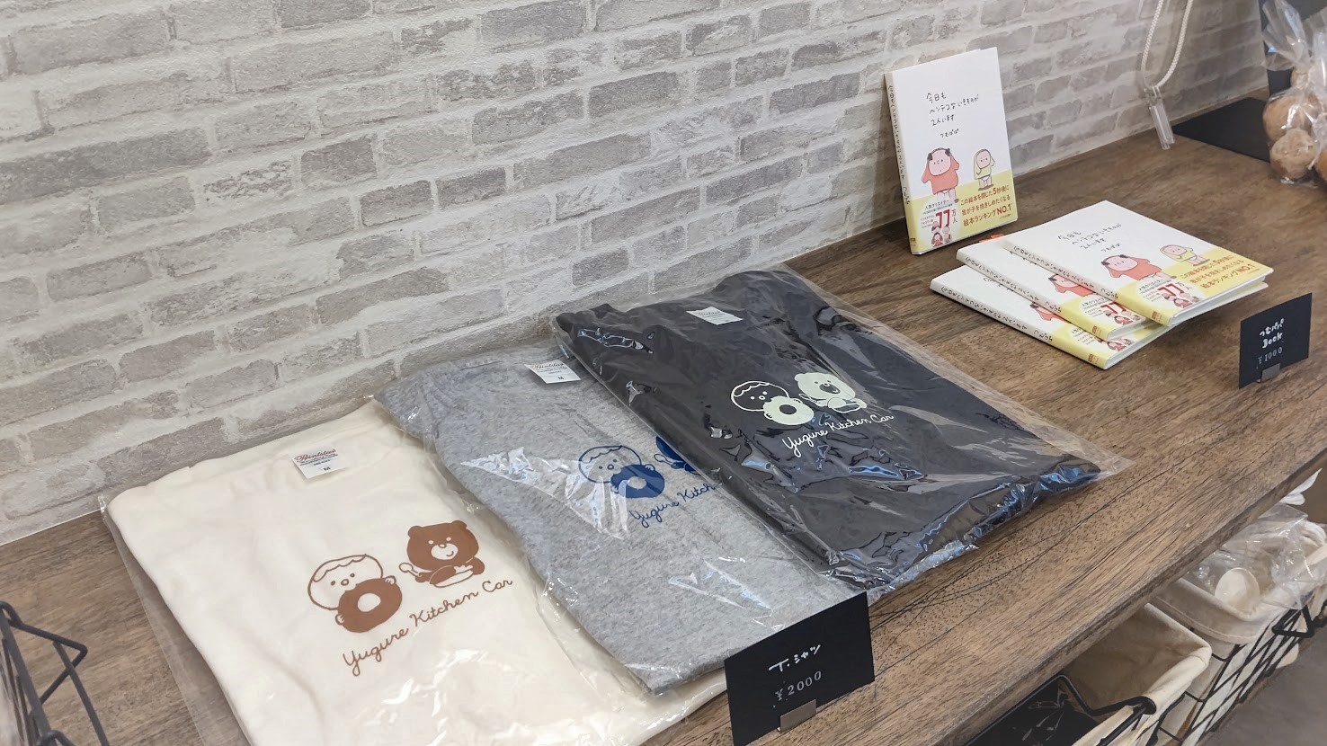 【さいたま市中央区】1月21日オープン！ 1つ100円のおとうふドーナツ屋「Mees Donuts」（mamie） - エキスパート - Yahoo!ニュース