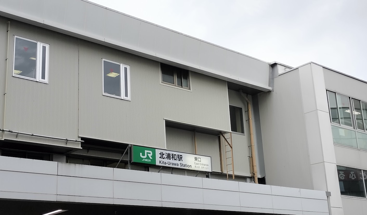 【さいたま市浦和区】県道65号沿い、元町エリアで2つの建物の解体工事が進められています（mamie） - エキスパート - Yahoo!ニュース