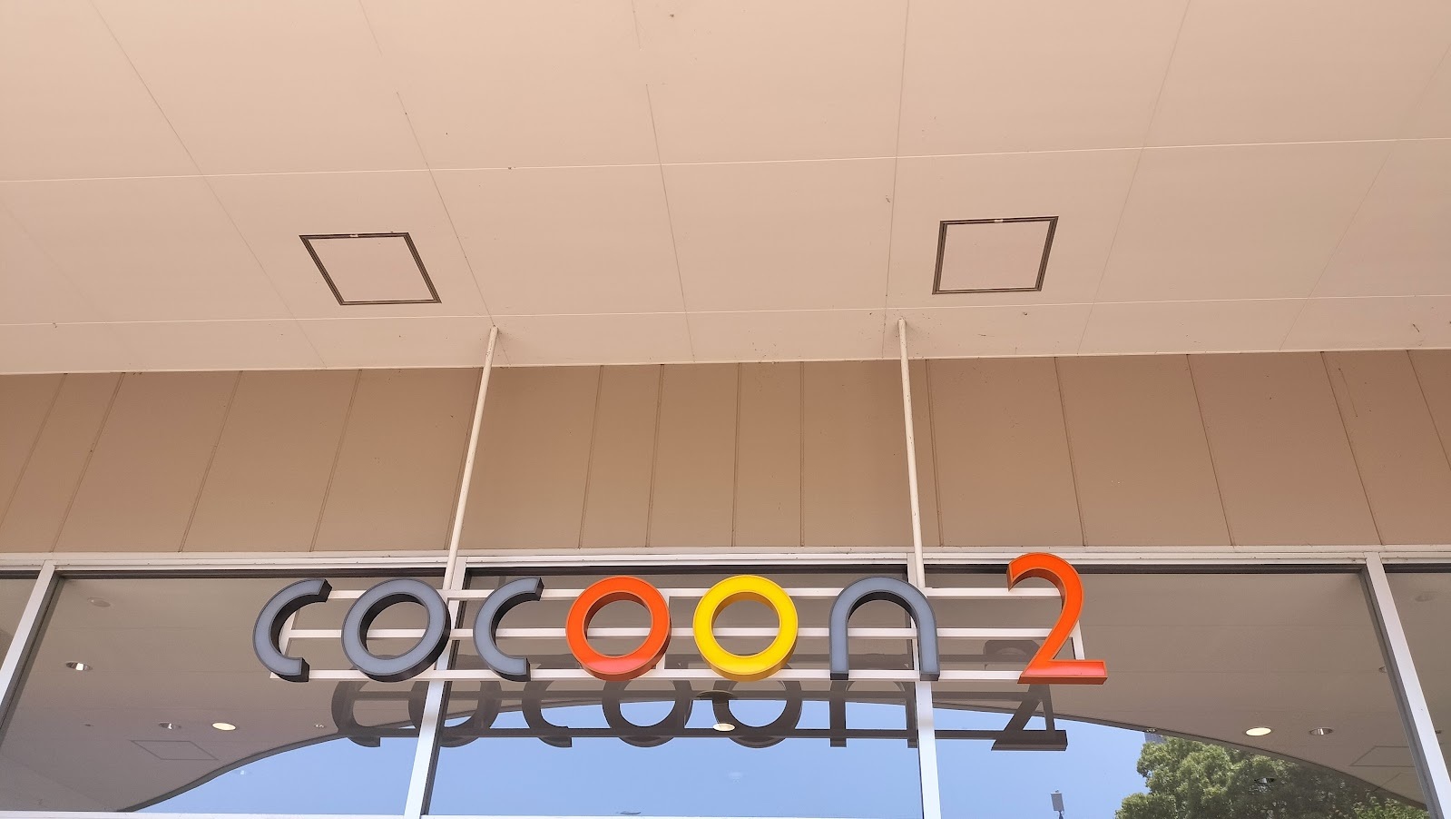 【さいたま市大宮区】待望！ 「サンキューマート」がコクーンシティにオープンへ（mamie） - エキスパート - Yahoo!ニュース