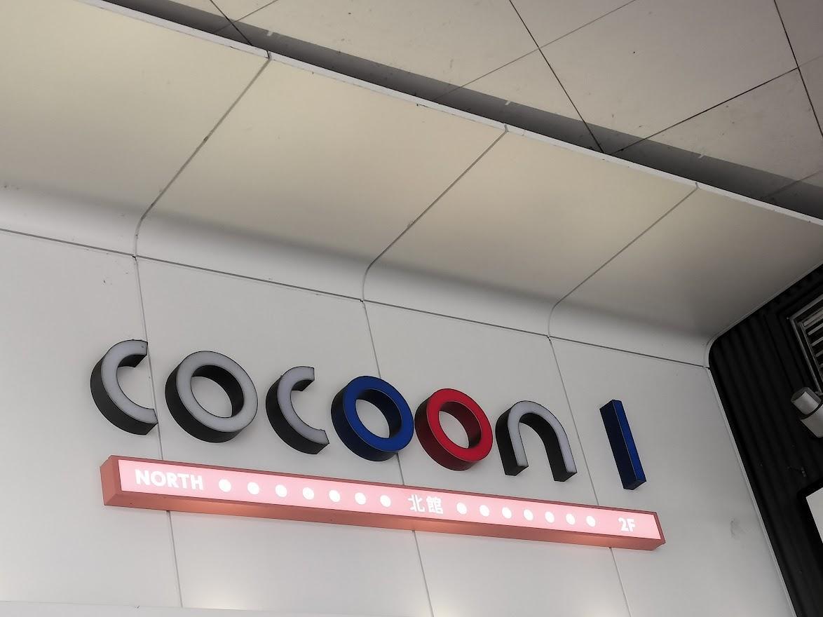 【さいたま市大宮区】5月下旬 コクーンに「函館 グルメ回転寿司 函太郎」が市内初オープン！（mamie） - エキスパート - Yahoo!ニュース