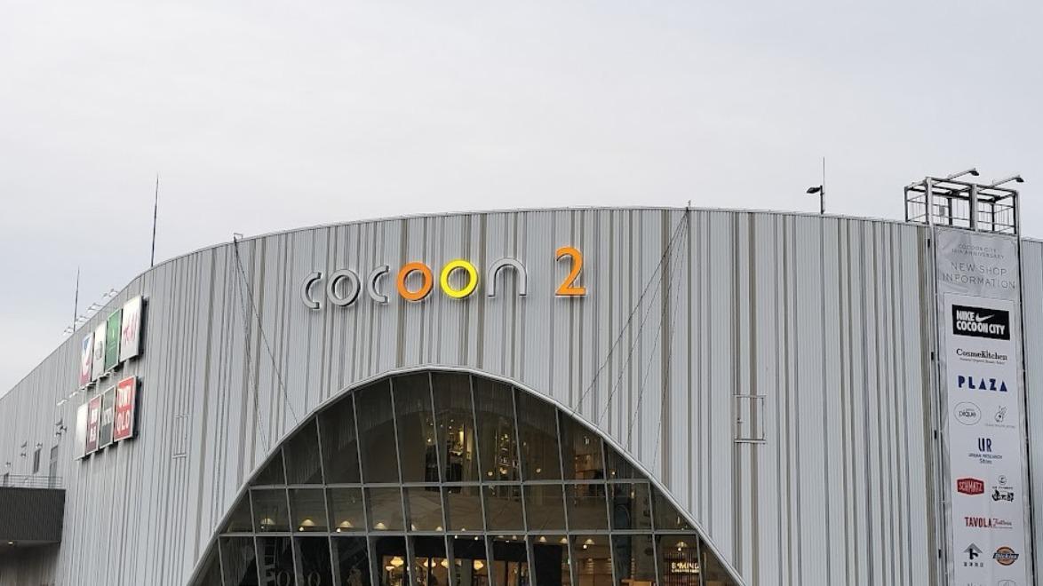 【さいたま市大宮区】10周年の「コクーンシティ 誕生祭」4月18日スタート！ トークショーやライブも（mamie） - エキスパート - Yahoo!ニュース