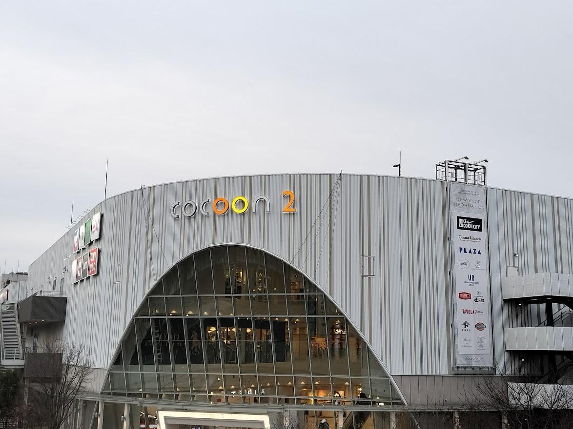 【さいたま市大宮区】コクーンシティ10周年を記念した数量限定のカラフルなポップコーンが登場！（mamie） - エキスパート - Yahoo!ニュース