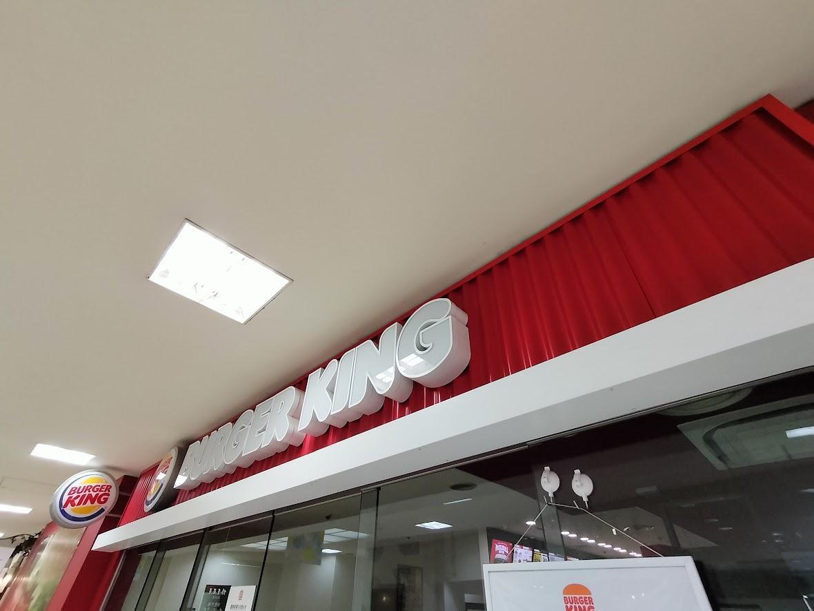 【さいたま市大宮区】大宮のバーガーキング(R)は7月17日まで長期の臨時休業中です（mamie） - エキスパート - Yahoo!ニュース