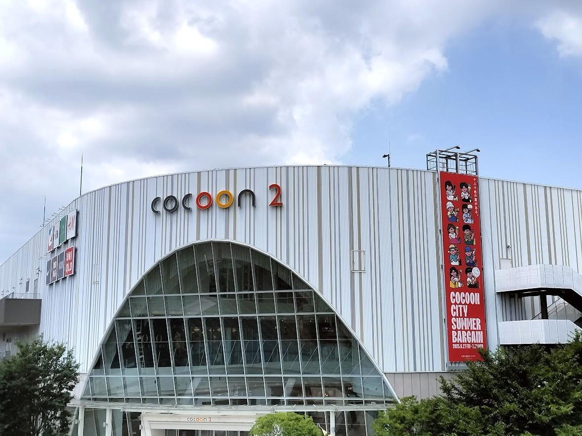 【さいたま市大宮区】さいたま新都心のコクーン2の無印良品が7月4日にリニューアルオープン！（mamie） - エキスパート - Yahoo!ニュース