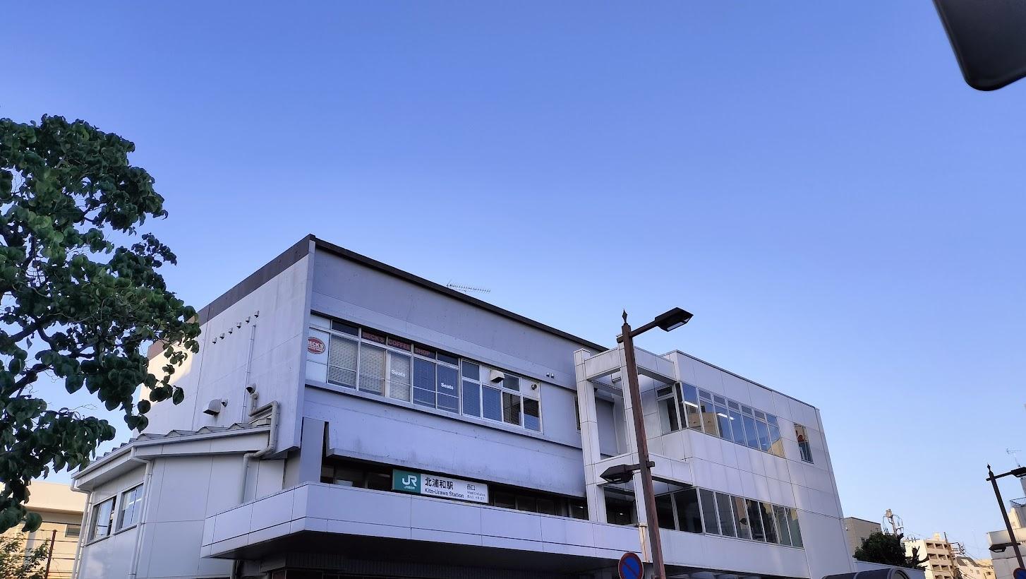 【さいたま市中央区】一時閉店休業中のイオン北浦和店近くに「ビッグ・エー」がオープン予定（mamie） - エキスパート - Yahoo!ニュース