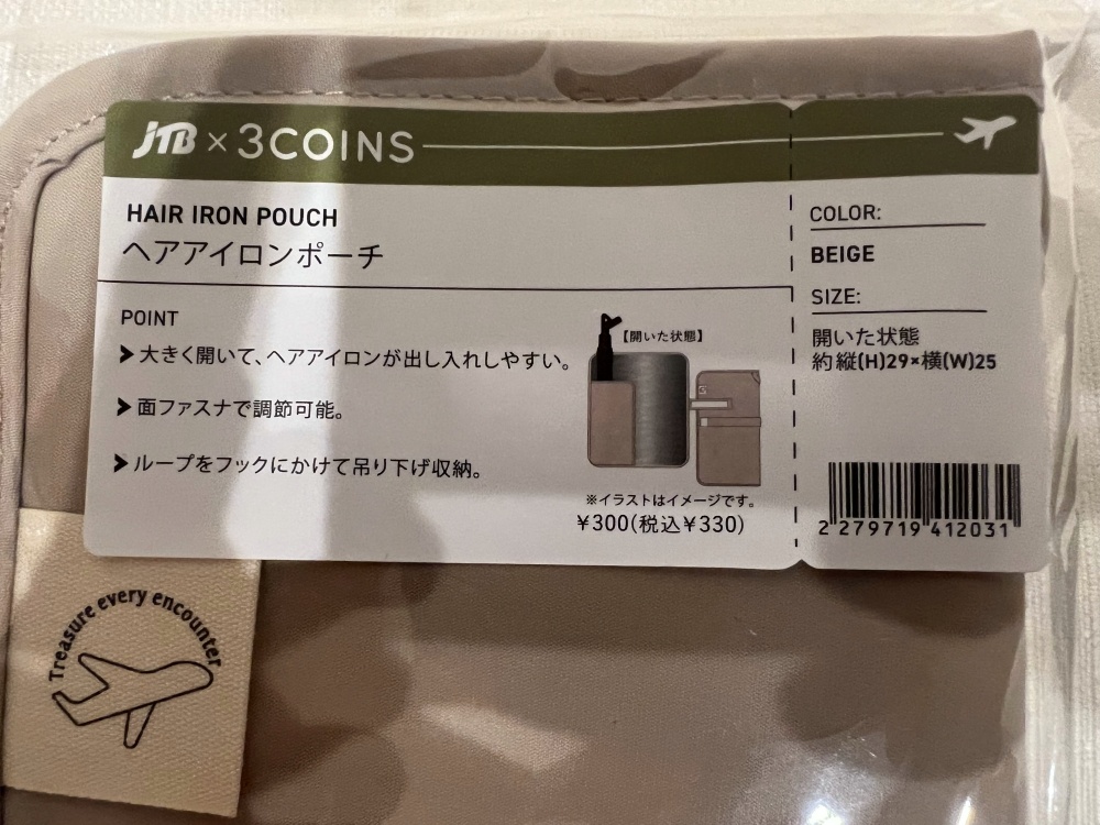 【3COINS】SNSで「可愛い」と話題！JTBコラボ「トラベルグッズ」5つが便利すぎた＆使用感など（もみ） - エキスパート - Yahoo!ニュース