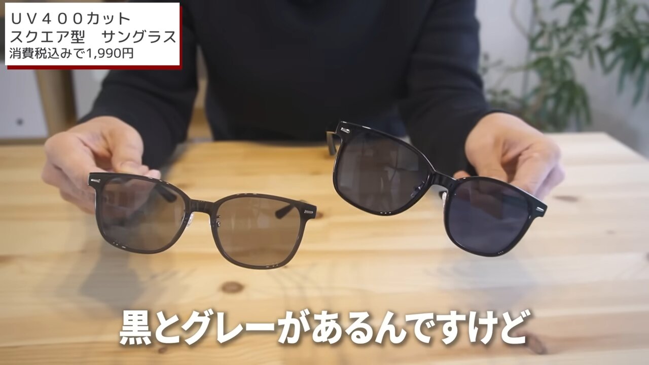 無印良品3月新作】「これは絶対買い!」な新商品3選!売り切れる 無印良品3月新作】「これは絶対買い!」な新商品3選!売り切れる