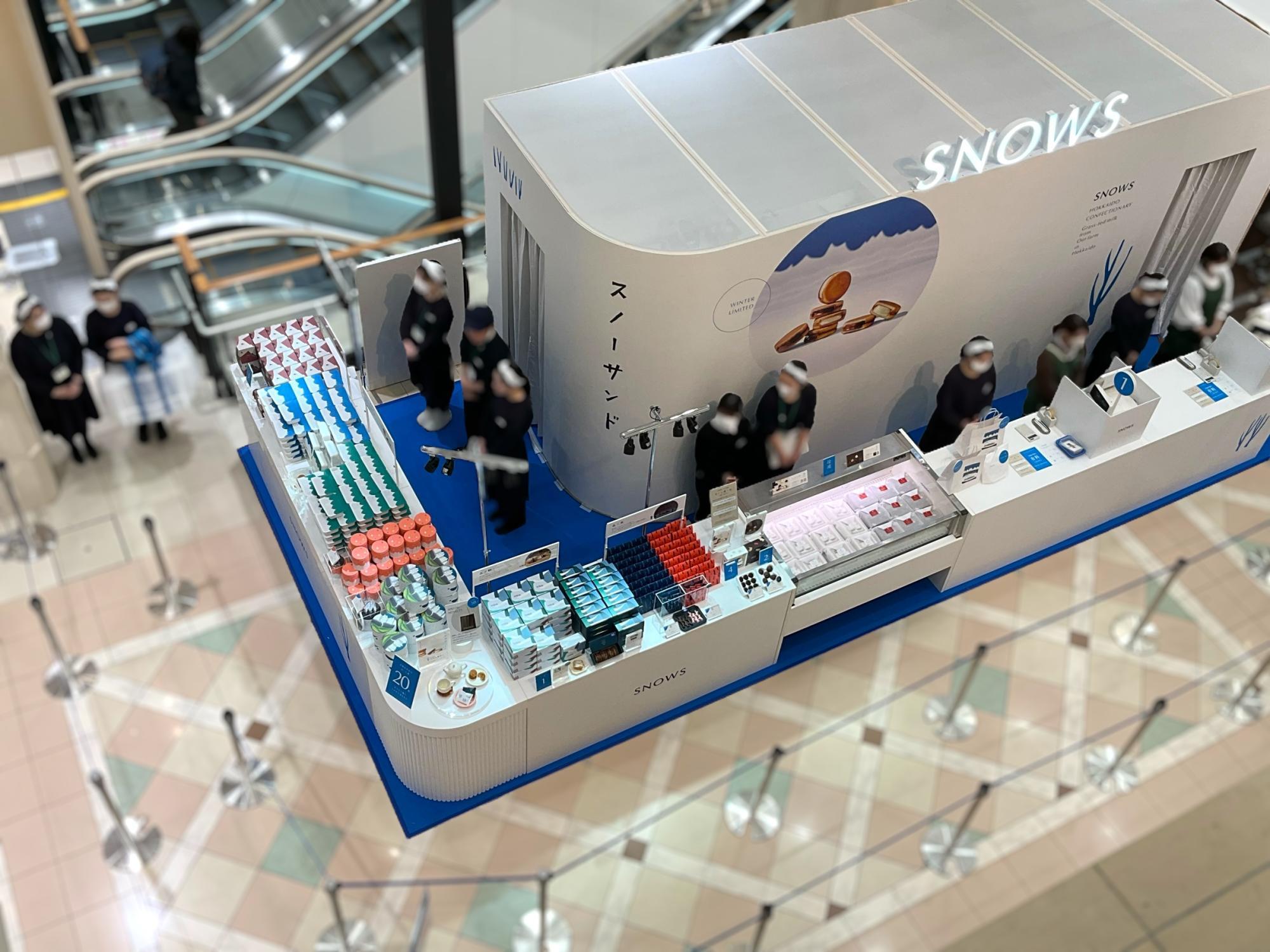 【札幌市】イメトレ必須！お目当てを狙おう！期間限定「SNOWSポップアップストア」商品ラインナップ。（ムライヒロコ） - エキスパート - Yahoo!ニュース