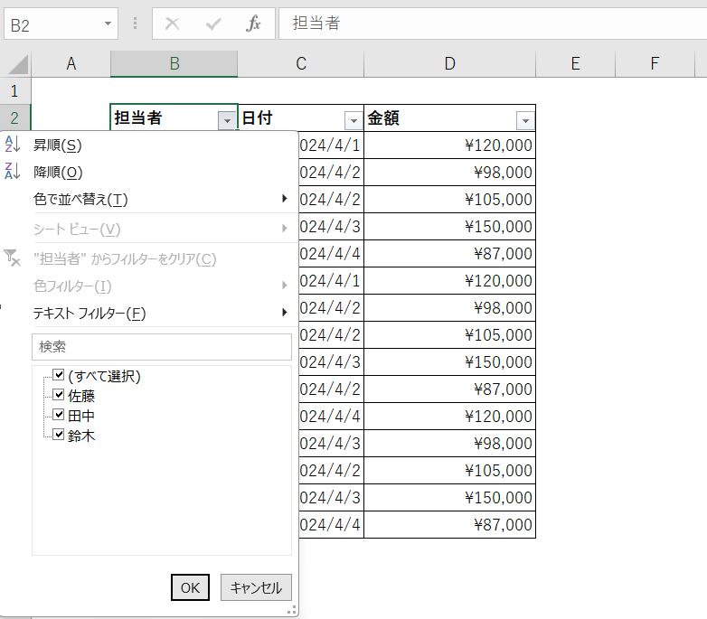 【Excel】Ctrl+Shift+LでOK！ムダなクリックがゼロになる時短ワザ（nana） - エキスパート - Yahoo!ニュース