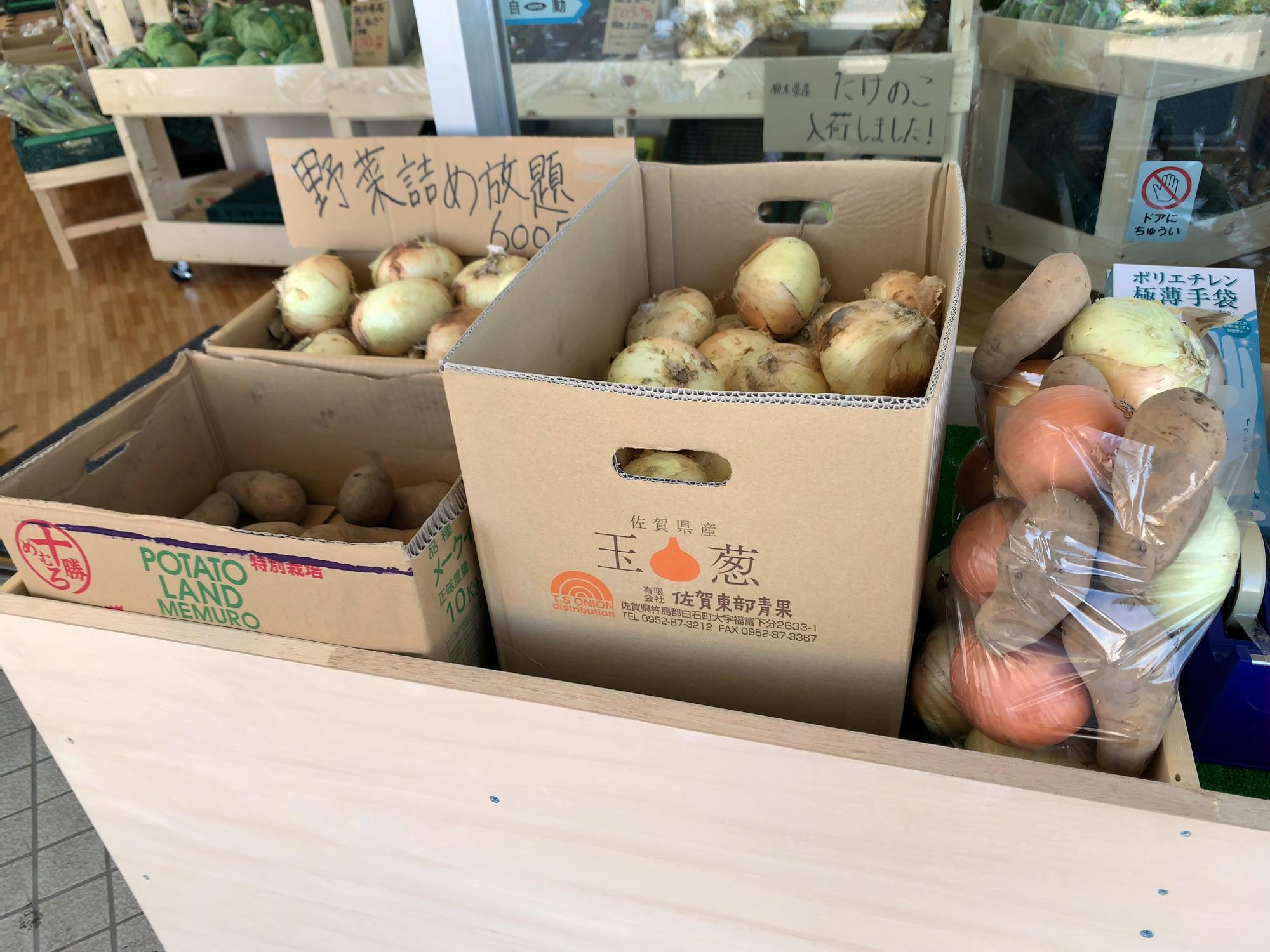 【那須塩原市】直売所「mogmogマルシェ」がオープン！ カワチ薬品黒磯店とカーブス黒磯のお隣です。（なすがすきー） - エキスパート - Yahoo!ニュース