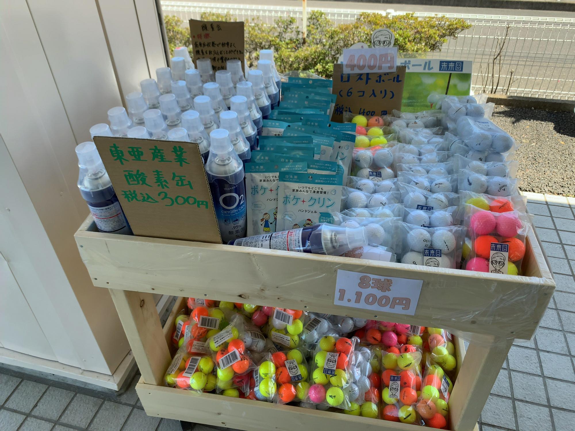 【那須塩原市】直売所「mogmogマルシェ」がオープン！ カワチ薬品黒磯店とカーブス黒磯のお隣です。（なすがすきー） - エキスパート - Yahoo!ニュース