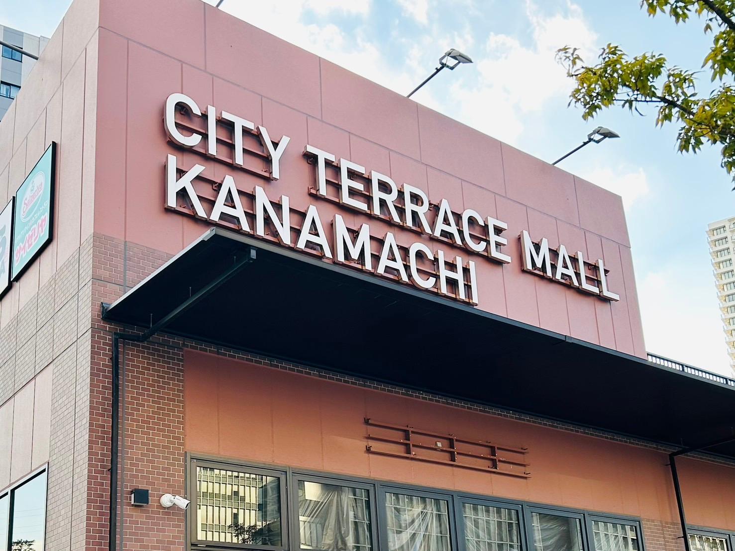 【葛飾区】モデルルーム跡地にドラッグストアが！「Tomod’sシティテラスモール金町店」（ねこらーまん） - エキスパート - Yahoo!ニュース