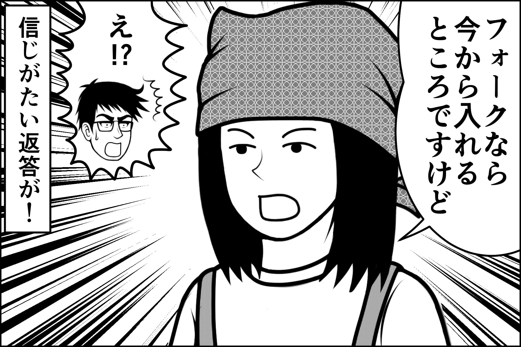 【モヤモヤした話】そんなのアリ ケーキ屋の店員が見せた信じがたい態度とは？（ニシムラマコジ） エキスパート Yahoo ニュース