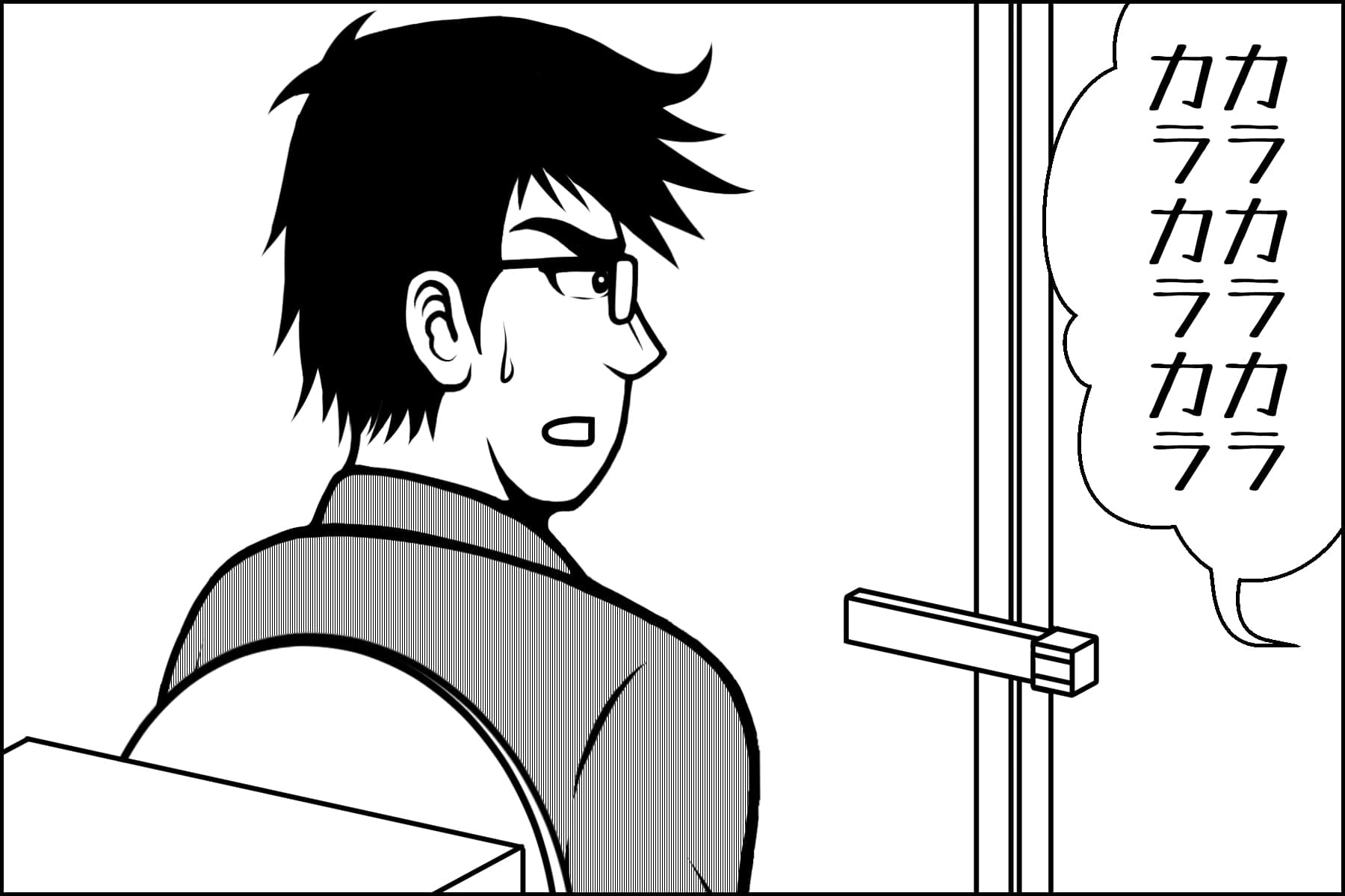 【どうでもいいけど驚愕した話】隣のトイレから聞こえてきた音に仰天!その理由とは?(ニシムラマコジ) エキスパート Yahooニュース